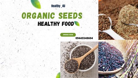 N One သီဟိုဠ်စေ့စားသုံးခြင်းဖြင့် ရရှိနိုင်သော အကျိုးကျေးဇူးများ 👉နှလုံးရောဂါကိုကာကွယ်ပေးခြင်း