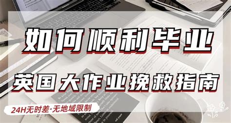 Ucl、华威、格拉斯哥出分，别慌！你还能再抢救一下！ 知乎