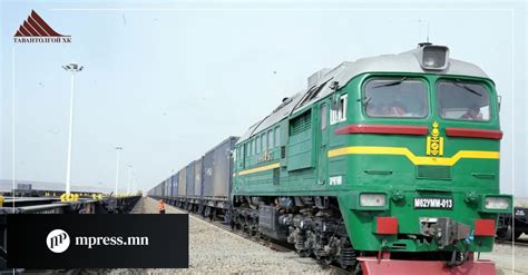 “Тавантолгой” ХК ийн экспортод гаргах нүүрсний төмөр замын анхны тээвэр эхэллээ