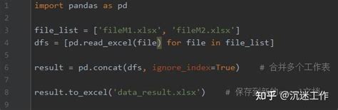 Python提取excel多个sheet表 知乎
