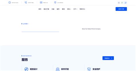 主站主题更换 哈林cms站群 Hlframework 哈林文档管理系统 哈林会员管理系统 会员管理软件 会员卡系统 会员系统 异业联盟 门店管理 商家联盟 社区团购 拓客营销 内蒙古哈林网络