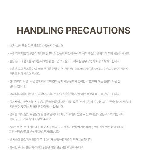 Notice Tumbler