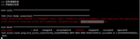 Jumpserver38 Mysql资产连接一直报1043 Bad Handshake，ssl协议没打开 Jumpserver