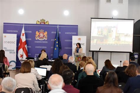 საქართველოს განათლების მეცნიერებისა და ახალგაზრდობის სამინისტრო