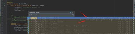 解决 jar 包冲突的神器：maven shade plugin 虾丸派