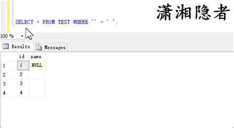 Oracle MySQL PG SQL Server关系数据库中NULL与空字符串的区别 潇湘隐者 博客园
