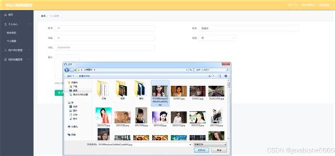 Java毕设项目鲜花订购网微服务（javavuemybatismavenmysql） Csdn博客