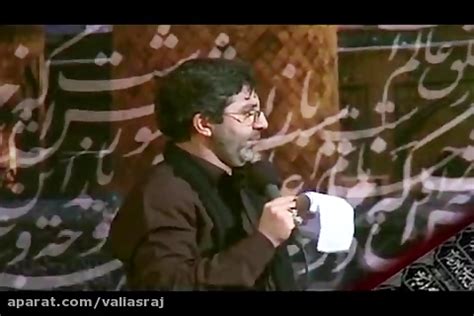 مداحی حاج محمد رضا طاهری