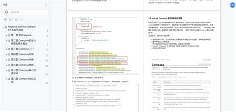 Android开发的未来发展方向是啥，难道android真的凉了吗？安卓操作系统的发展趋势 Csdn博客