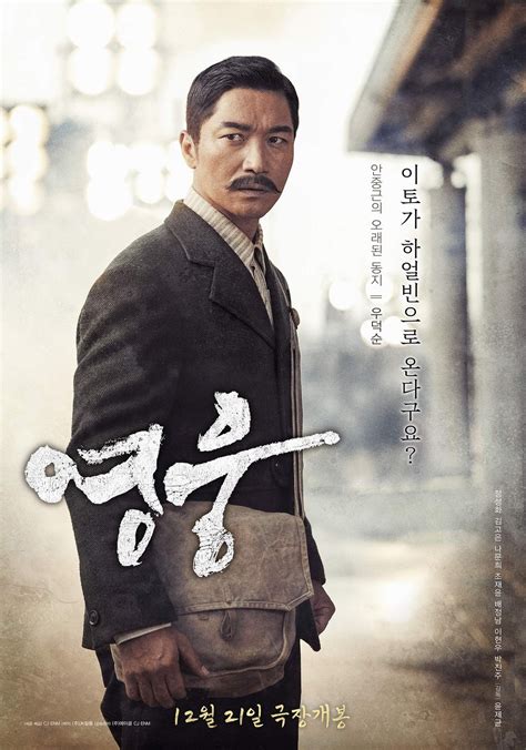 Hero (#4 of 7): Extra Large Movie Poster Image - IMP Awards