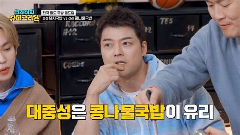 의외로 경상도vs전라도 사람들 자존심 거는 것 팬마음 커뮤니티