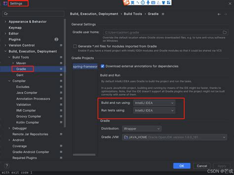 Spring Framework源码编译