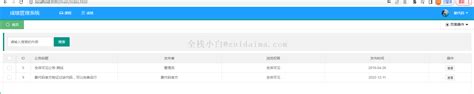 Ssmlayuifreemarker开发学生成绩管理系统 代码 最代码