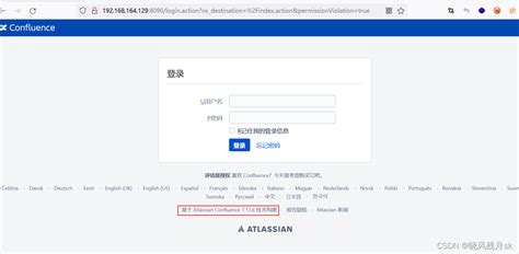【cve 2022 26134】confluence ognl rce 漏洞 csdn博客