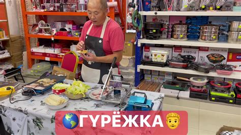 Мах зорогч 👉 29900₮ Мах шарагч👉 40000₮ Хормогч 👉 9900₮ Манай хаяг👇 🌏 Салбар 1 🌏 13 р