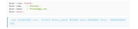 框架多处bug · issue 2786 · top think framework · github