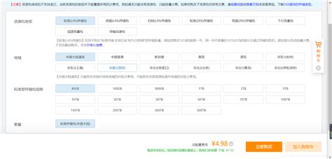 Minio之阿里云服务器安装error Unable To Initialize The Server Unable To I Csdn博客