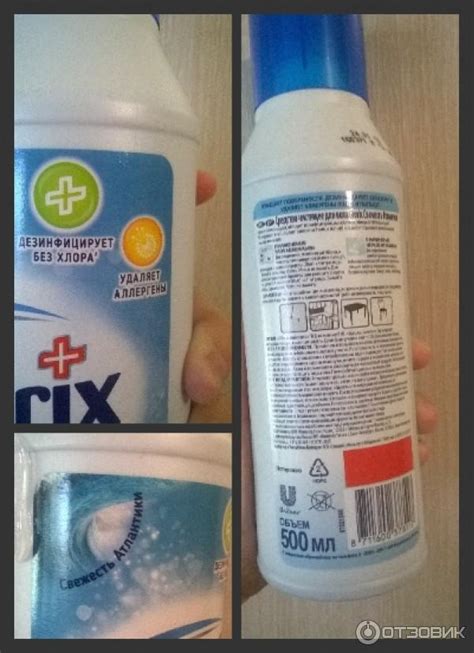 Отзыв о Средство для мытья полов Glorix "Свежесть Атлантики" | Средство ...