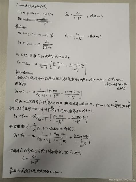 Nadam优化算法公式推导（涉及netsterov，adam，momentum）nadam优化器 Csdn博客