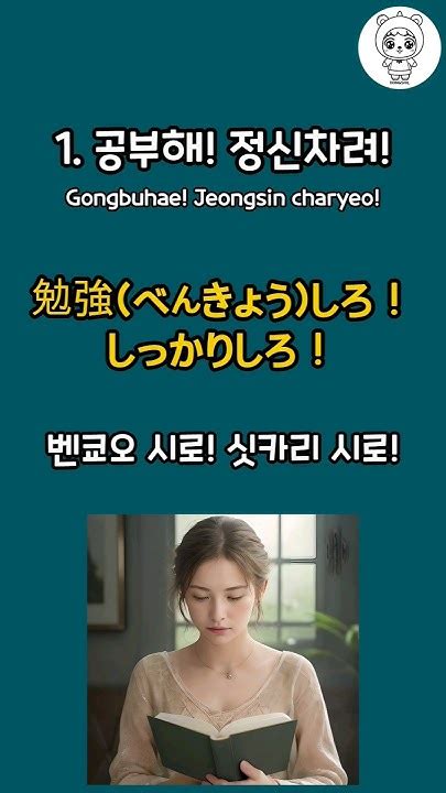 일본어초보회화 일본어하루1분 공부해요 일본어공부 일본어반복 일본어인강 일본어초급 일본어회화 일본어회화듣기 일본어반복듣기 일본어독학 Youtube