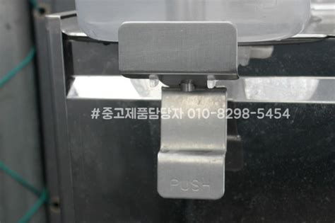 중고음료냉각기 주스냉각기 업소용주스디스펜서 주스디스펜서 중고주스디스펜서 중고주스냉각기 음료디스펜서 입니다 네이버 블로그