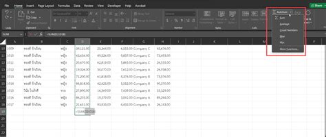 รูปแบบการคำนวณใน Excel น้องแอนดอทคอม