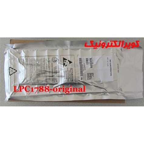 Lpc1788 Original