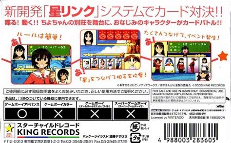 Azumanga Daioh Advance Images Launchbox Games Database