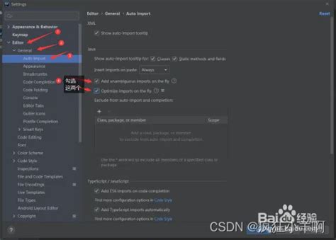 idea自动导包 csdn博客