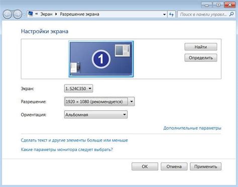 Как на компьютере уменьшить масштаб экрана детально