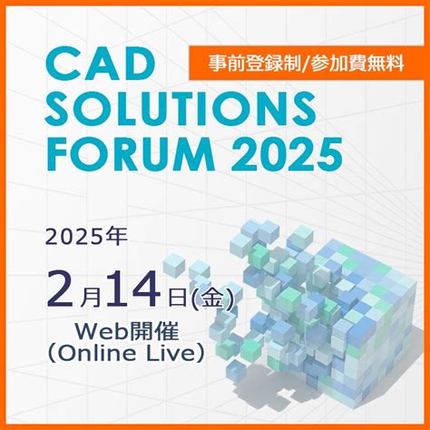 参加費無料！要事前エントリーにて 下記urlよりお申し込みください！ Micro Cadam Helix Facebook