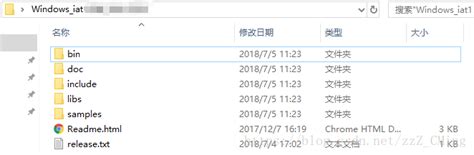Python调用科大讯飞语音听写的sdk包python 讯飞语音sdk Csdn博客 Python调用科大讯飞语音听写的sdk包python 讯飞语音sdk Csdn博客