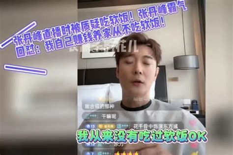 Hong Xin and Zhang Danfeng divorced not because of Bi Ying, but because ...