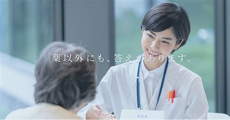 会社概要｜企業情報｜鈴木薬局