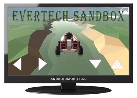 Скачать Evertech Sandbox бесплатно на компьютер Windows 7 8 10