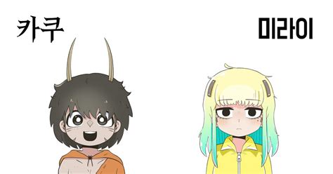 준한준환 다음 단편 예고 준한준환のイラスト Pixiv