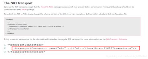 activemq的传输协议 activemq openwire transport csdn博客