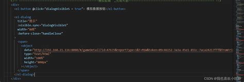Vue系统内嵌其他页面的三种方法vueiframe嵌套页面 Csdn博客