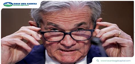 АНУ ын зах зээл Инфляц зорилтот түвшинд хүртэл Fed зогсохгүй