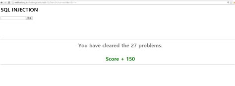 zj t Webhacking kr Challenge SQL Injection 우회