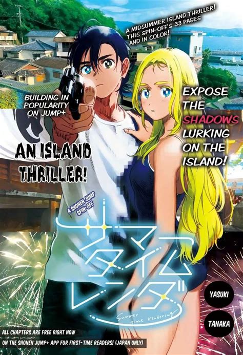 Summertime Render Japanese Summer Time Rendering Anime Streaming Psflm