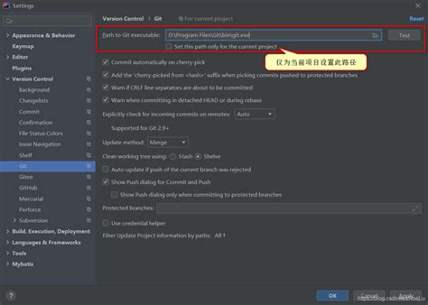 Idea首次使用git引入项目，报错git Is Not Installedgit Is Not Installed Cannot