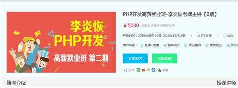 以自己的经历，告诉大家关于51cto培训的不公 Csdn社区