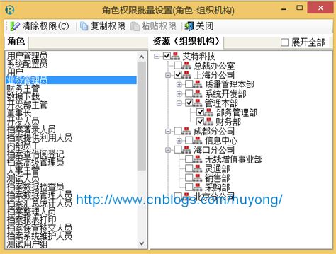 rdiframework ━ 快速信息化系统开发框架 4 7 组织机构管理模块 组织机构管理模块描述 csdn博客