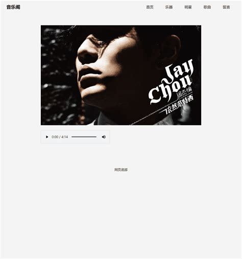 用html css做一个漂亮简单的个人音乐网页 个人音乐推荐网页 下面是一个简单的html网页文件 页面标题包含了 豆包 的名字 csdn博客