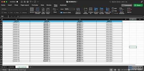 高效 Excel 列表和模板导出实践 Eric技术圈