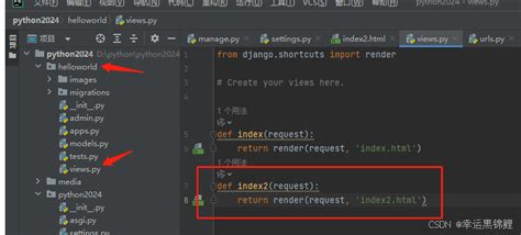 Django5 项目配置settingspy文件django Settingspy Csdn博客 Django5 项目配置settingspy文件django Settingspy Csdn博客
