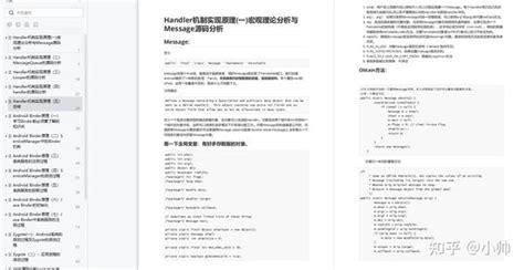 深度入门 Android 车机核心 CarService 的构成和链路 知乎