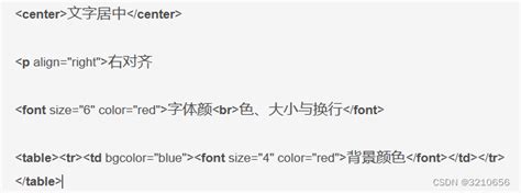 typora使用指南 typora换行 csdn博客