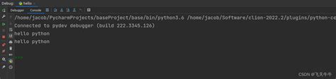 【问题与解决】clion 中 运行 py 脚本返回 127 问题 process finished with exit code 127 csdn博客